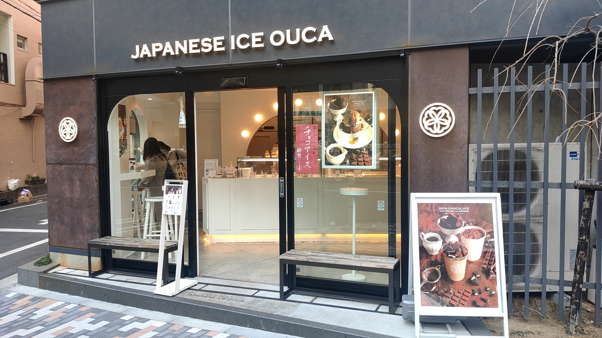 JAPANESE ICE OUCA(ジャパニーズアイス櫻花)を紹介！恵比寿にある絶品アイスクリーム