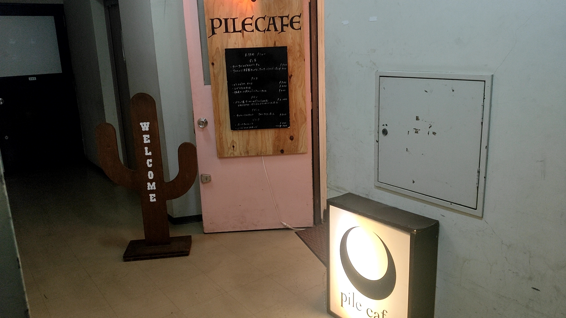 パイル カフェ エビス （Pile Cafe Ebisu）を紹介！恵比寿にある隠れ家的カフェ